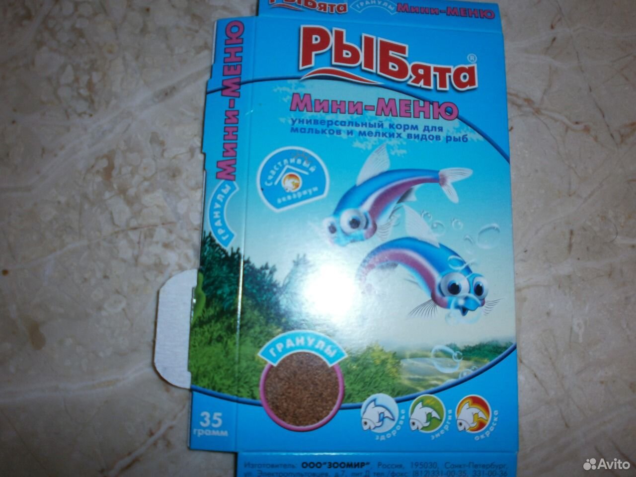 Остатки корма для мелких рыб