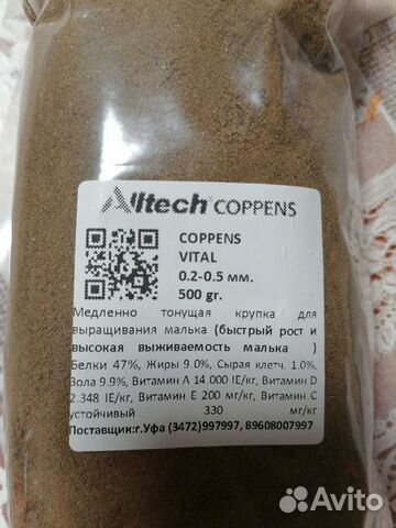 Корм для аквариумных рыб