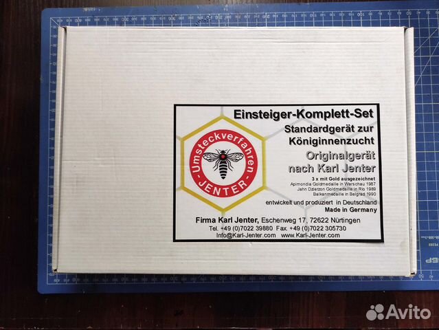 Джентерский сот