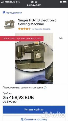 Швейная машина Singer HD-110 в Москве, цена 9 000 руб. | Объявления о ...