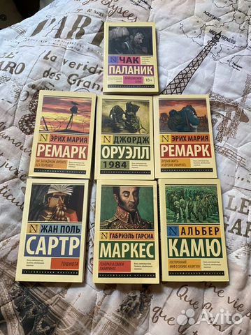 Книги издательства «эксклюзивная классика» купить в Санкт-Петербурге ...