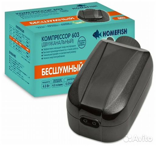 Компрессор homefish 603