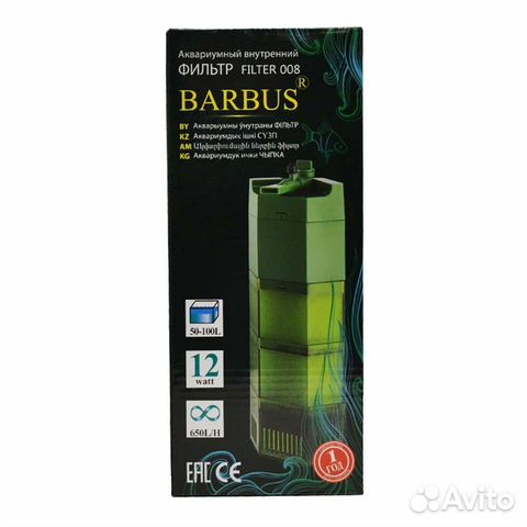 Аквариумный фильтр barbus 008