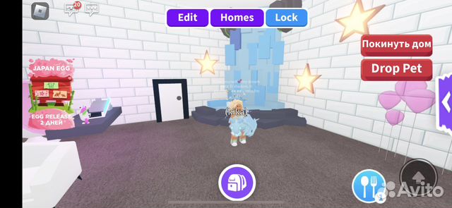 Fly raid frost dragon фр фрост