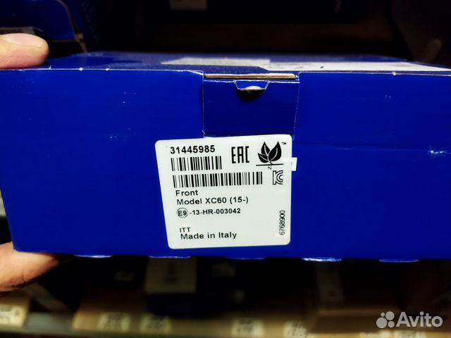 Колодки тормозные передние 31445985 volvo XC60 17" купить в Москве ...